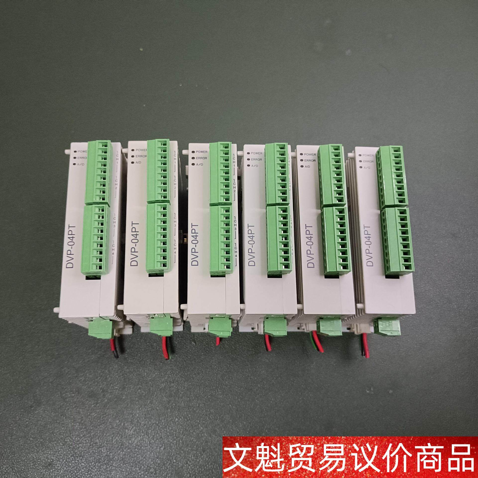 台达DVP04PT-S温度模块，成色漂亮可充新，新标签新版本议价商品_虎窝淘