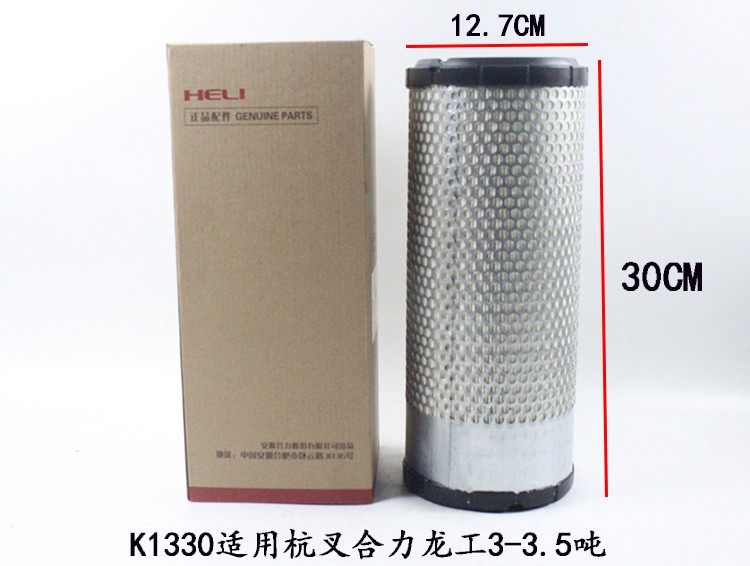 叉车配件空气滤芯滤清器K1330适用杭叉30HB A30合力台励福3T吨_虎窝淘