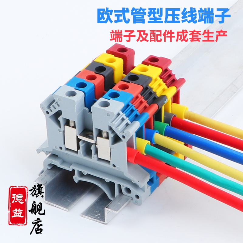 欧式管型 VE0508冷压端子 E0508针形压线接线端子接0.5平方针型_虎窝淘