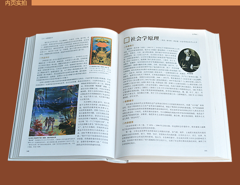 正版人一生要读的书彩图版精装世界卷中国卷古代现代经典文集作品集收录200部中外经典文学作品中学生课外书籍北京联合出版公司虎窝淘