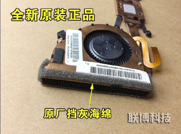 全新原装Thinkpad联想X260 X270散热风扇 X260S X270S散热风扇_虎窝淘