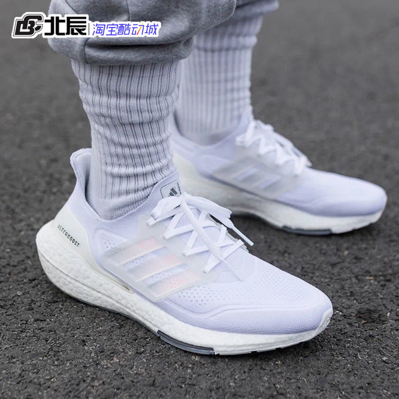 阿迪达斯男鞋Ultraboost UB21/22减震运动鞋跑步鞋 GX5463 S23863_虎窝淘
