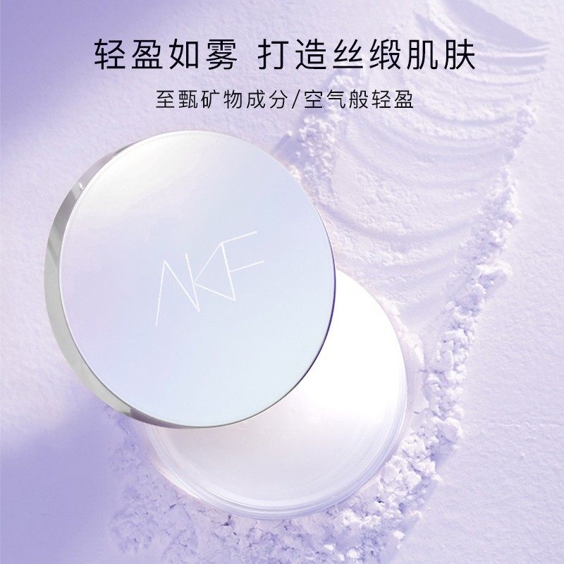 AKF散粉新款定妆粉持久控油防水防汗不脱妆蜜粉饼正品官方旗舰店_虎窝淘