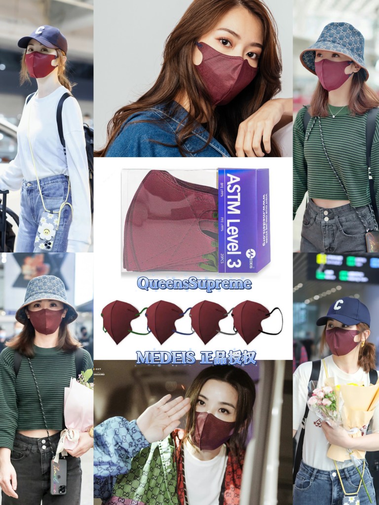 MEDEIS香港小颜彩色3D立体防护口罩渐变明星人气成人透气夏季潮流_虎窝淘