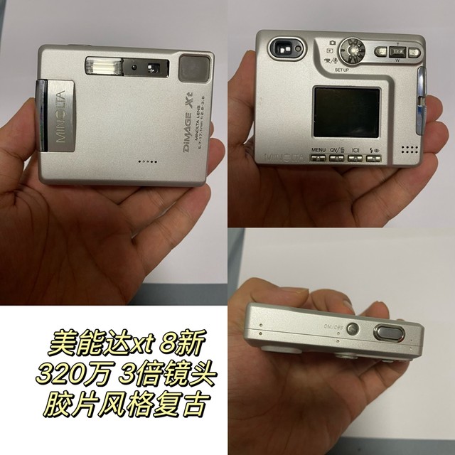 KONICA MINOLTA/Konica Minolta second-hand retro camera film style CCD ...