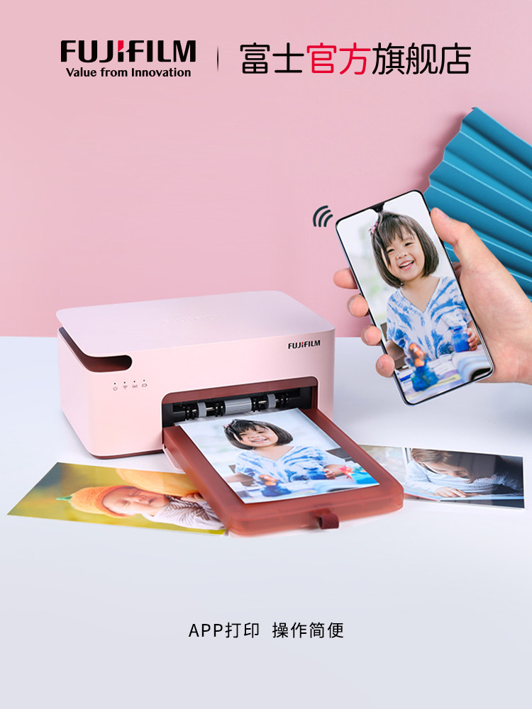 【到手价829起】富士小俏印二代princiao smart2手机照片打印机无线热升华便携洗照片相片证件照无墨WIFI打印_虎窝淘