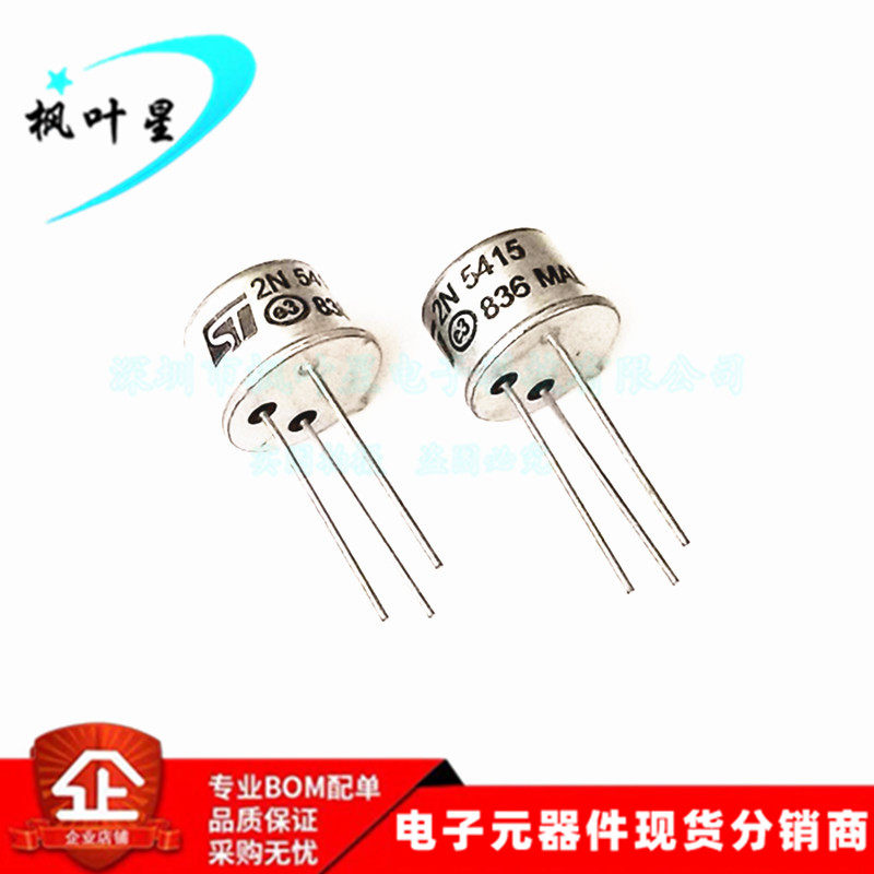 2N5415 2N5415 5415高电压晶体管硅PNP晶体管全新进口原装_虎窝淘