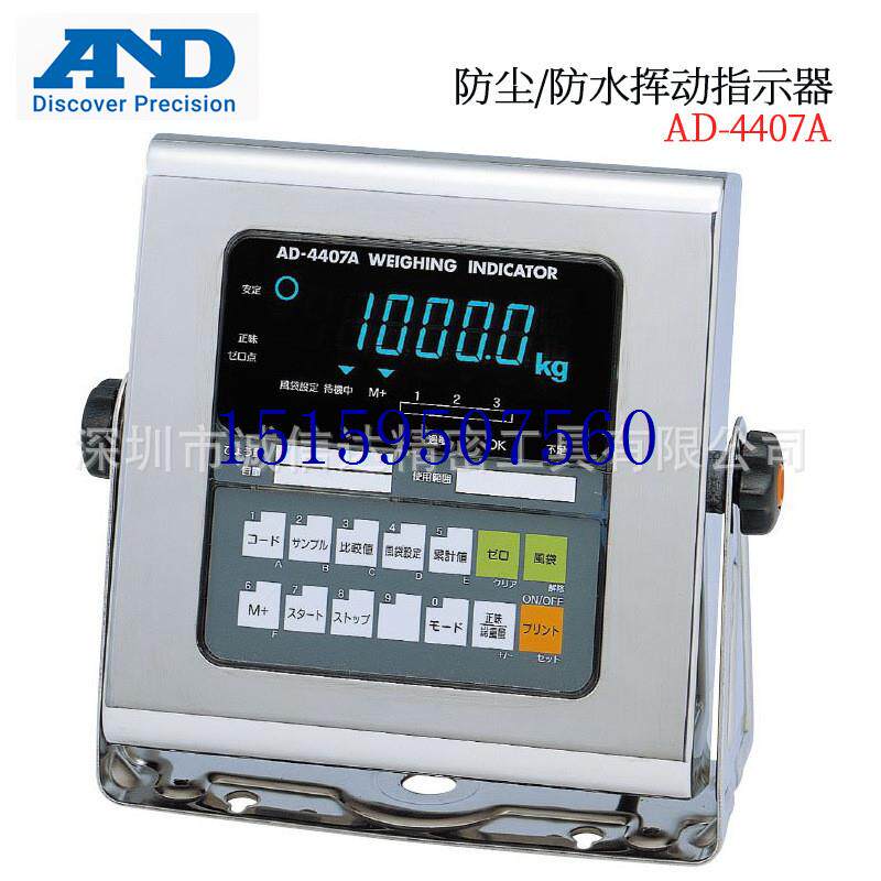 议价挥动指示器数显显示表AD-4405A 4406A 4407现货议价_虎窝淘