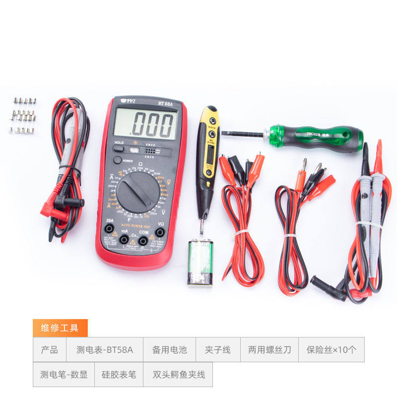 万用表笔高精度数字多功能表表笔表线表棒硅胶耐寒万能表_虎窝淘