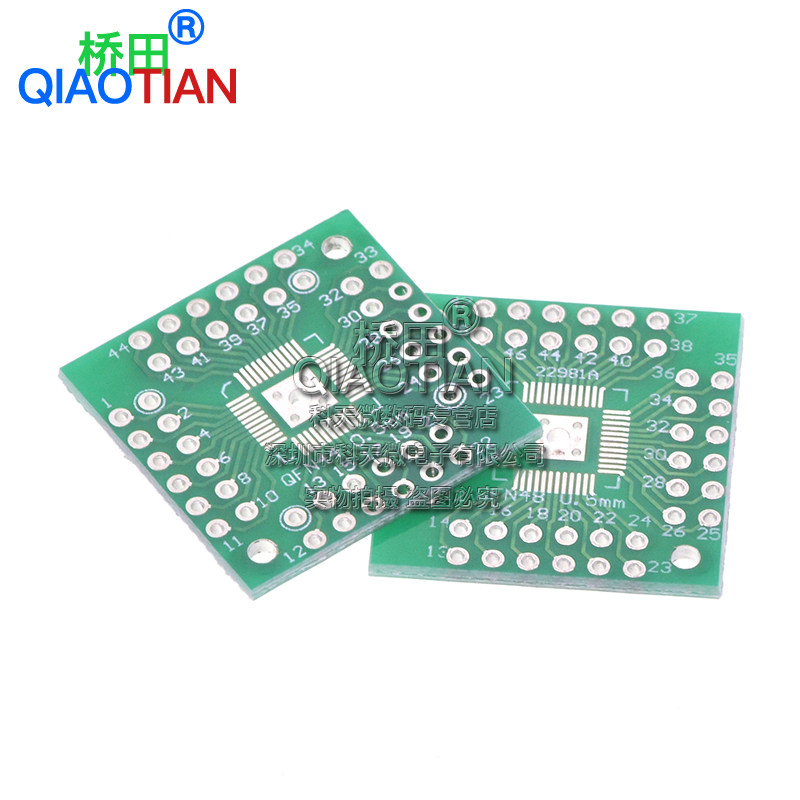 转接板 QFN44转DIP44 QFN48 0.5mm QFP44 LQFP48贴片转直插 10片_虎窝淘