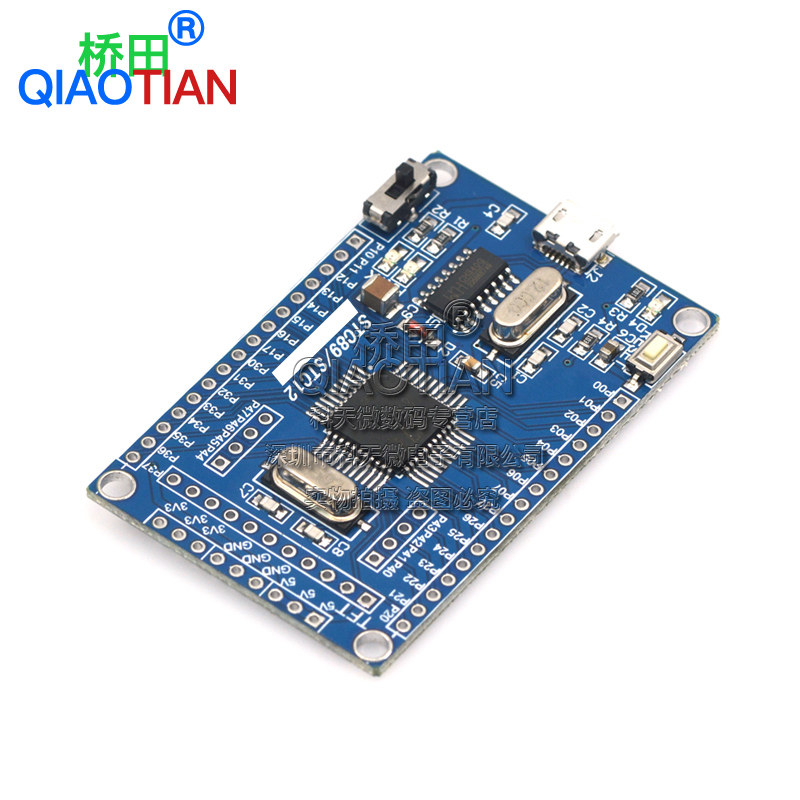 51单片机小系统板 STC89C52 STC51 STC89核心板开发板学习板_虎窝淘