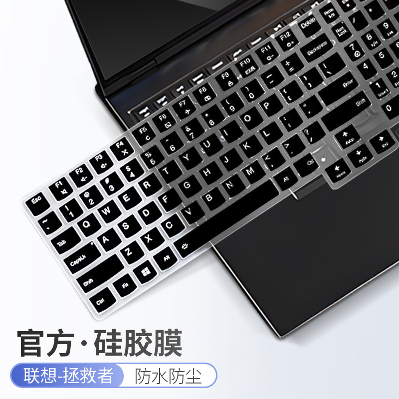 联想拯救者r9000p键盘膜 y7000P笔记本R9000电脑X防尘罩Y9000全覆_虎窝淘