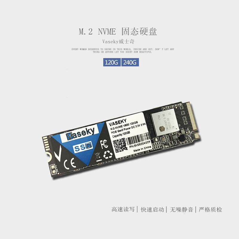 台式高速256G PCI-E M.2 NVME电脑120G SSD M2笔记本120G固态硬盘_虎窝淘