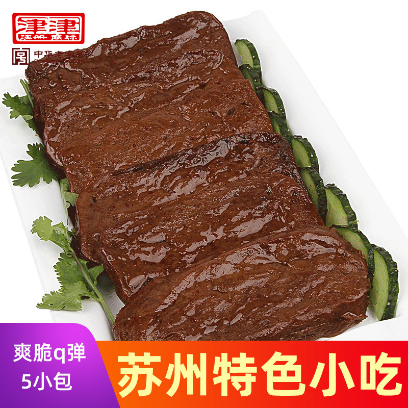 津津素爆鱼素鸡豆腐干苏州特产土特产素食小吃休闲零食65g*5_虎窝淘