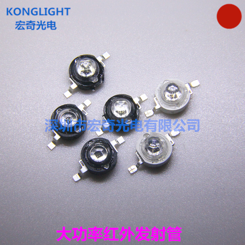 1w 3w 5w大功率红外发射管850NM 940NM监控安防摄像头红外LED灯珠_虎窝淘