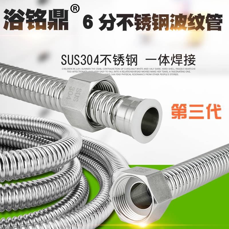 加厚6分304不锈钢波纹管DN20热水器锅炉抗压防爆进水软管冷热水管_虎窝淘