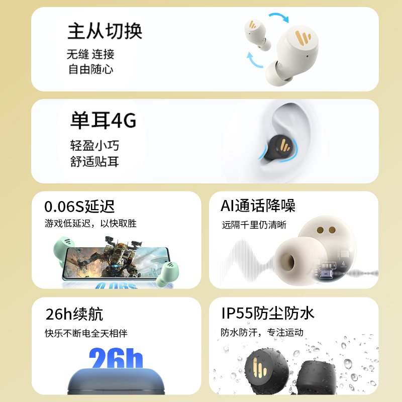 漫步者XS3入耳式蓝牙耳机无线降噪运动高音质x3air男女生款2023新_虎窝淘