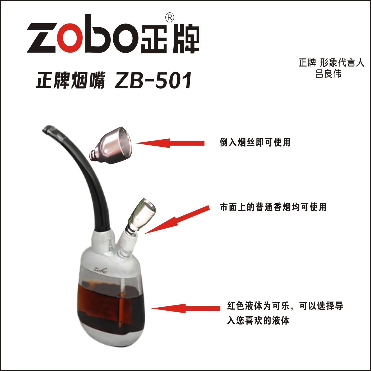 ZOBO正牌水烟斗ZB-501水烟壶双重过滤嘴男士礼品创意迷你水烟斗_虎窝淘