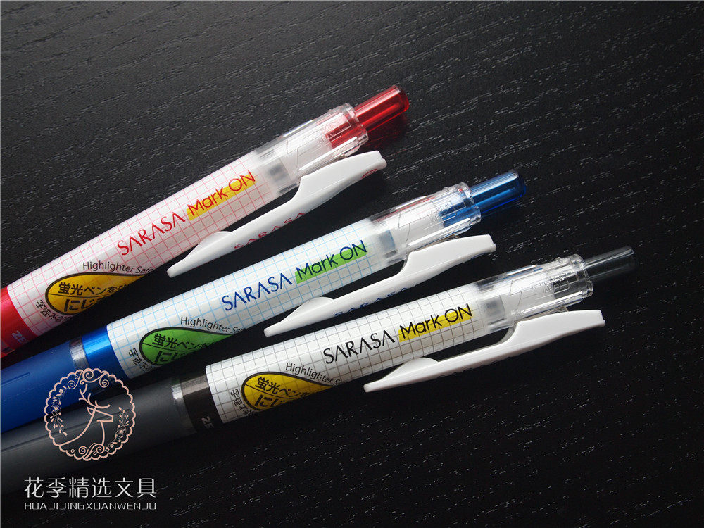 斑马jj77中性笔荧光不晕染日本ZEBRA不墨迹mark on格子笔0.5替芯_虎窝淘