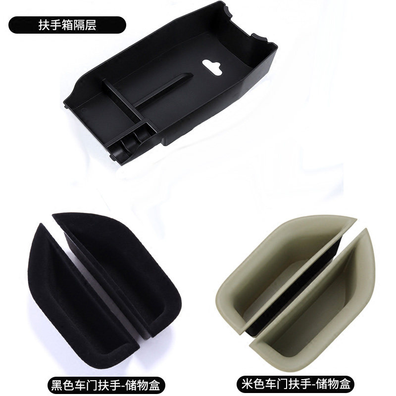 10-21款奔驰E级储物盒E200 E260车门把手储物盒 E级内饰改装配件_虎窝淘