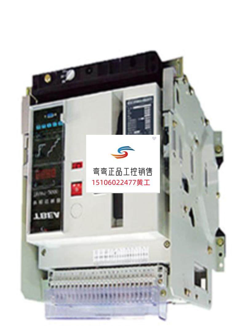 议价天津百利框架式万能断路器TW30C-2000/3 1000A 1250A 1600A 2_虎窝淘