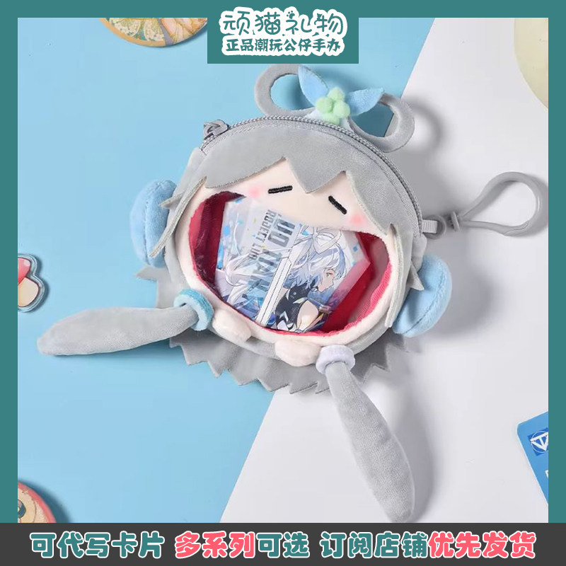 Bilibili正版B站BEMOE初音未来镜音连镜音铃洛天依鱼哥超开心痛包_虎窝淘