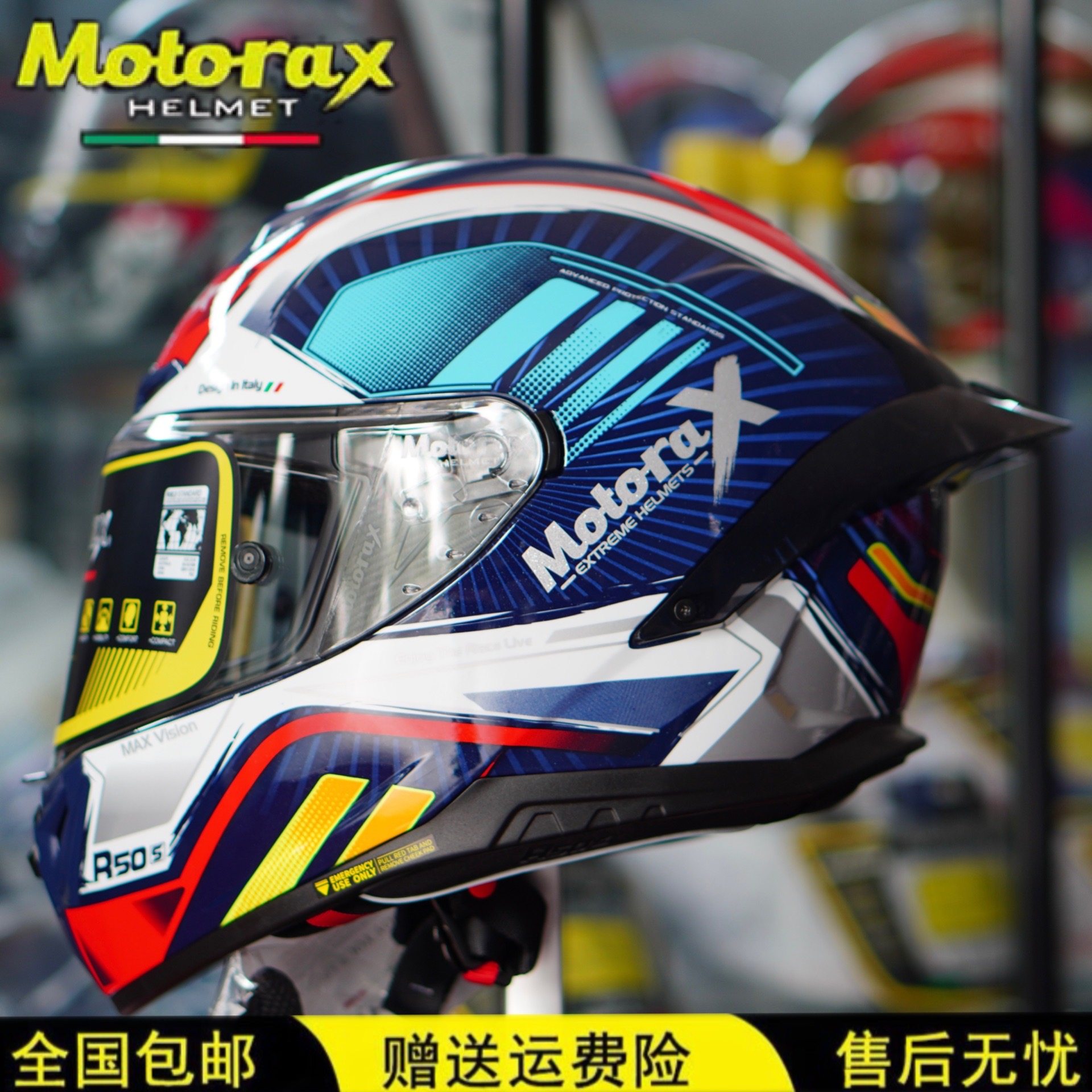 MOTORAX摩雷士R50S全盔头盔大尾翼男女机车个性锦鲤天才四季通用_虎窝淘