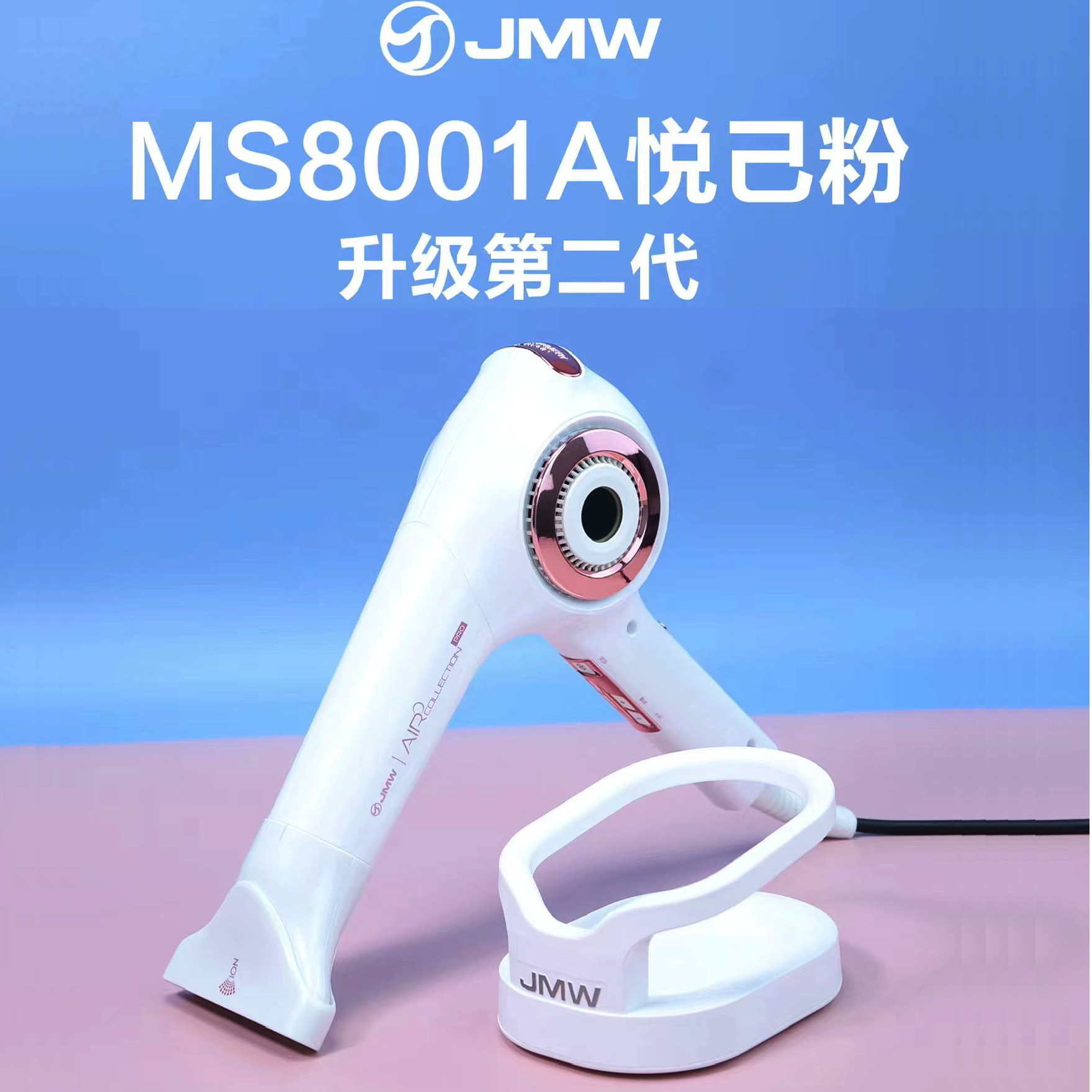 韓國吹風機的價格推薦 - 2024年7月| BigGo格價香港站