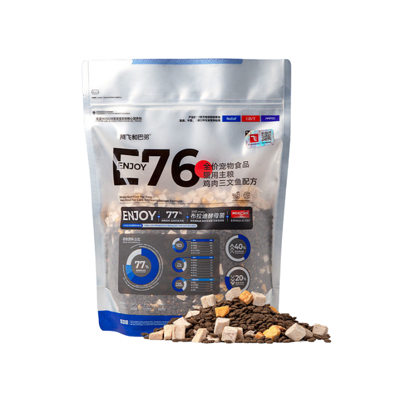 阿飞和巴弟E76无谷猫粮2kg冻干生骨肉成猫全阶段幼猫增肥发腮_虎窝淘