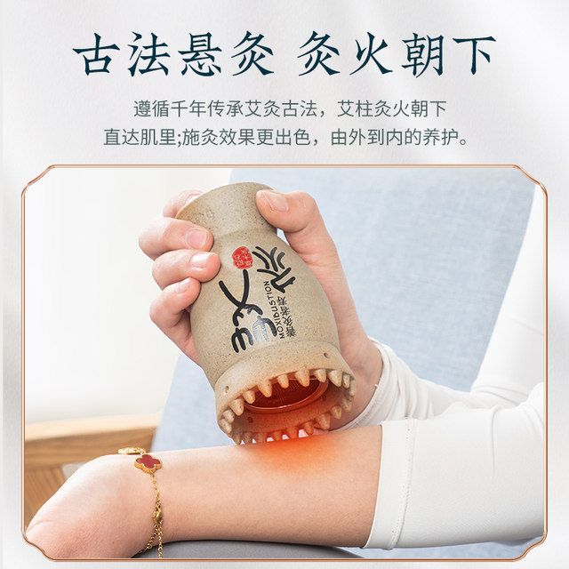 Bianstone moxibustion jar and box portable moxibustion home fumigation ...