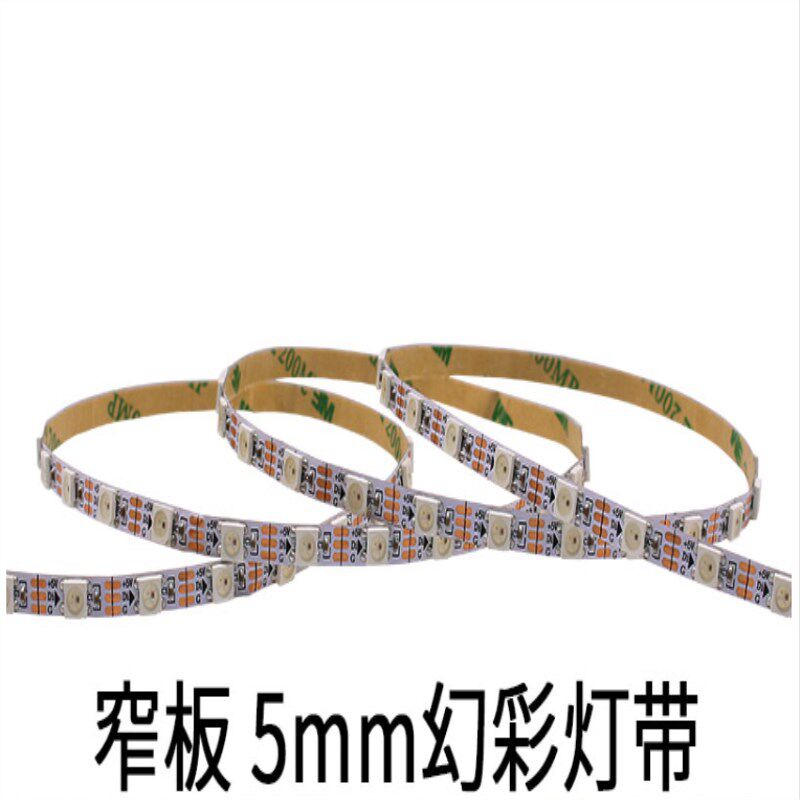 WS2812B幻彩5V伏软灯带5mm窄版 LED全彩2811跑马流水12V流光4毫米_虎窝淘