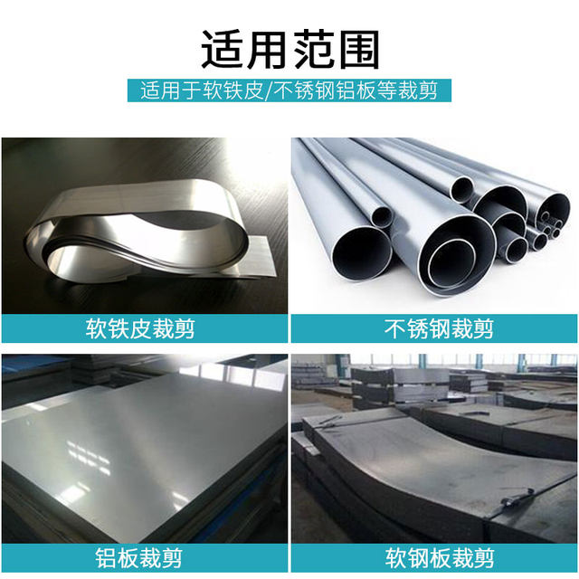 Boda SH2-32 Electric Scissors Stainless Steel Steel Cutting Tools ...