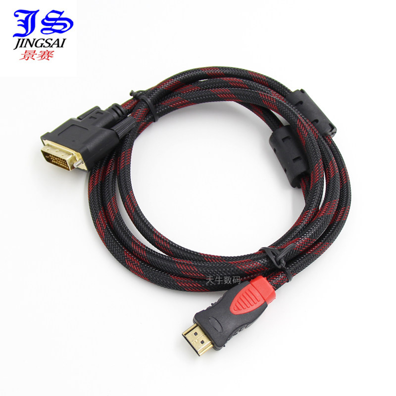 hdmi线转dvi连接线4K高清电脑显示屏转换器电视机顶盒外接投影仪_虎窝淘