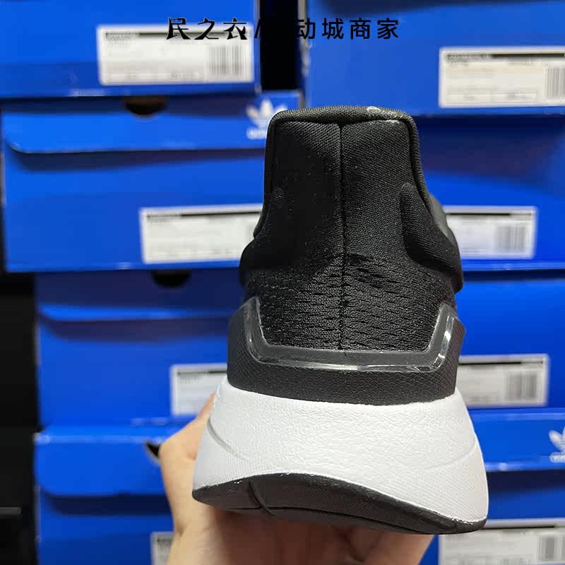 阿迪达斯/Adidas Eq21 Run男子专业跑步鞋白黑橙潮 H00511 GY2190_虎窝淘