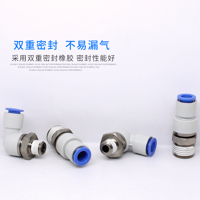 原装进口KSL/KSH04/06/08/10/12-M5/01/02/03/04S高速旋转接头_虎窝淘