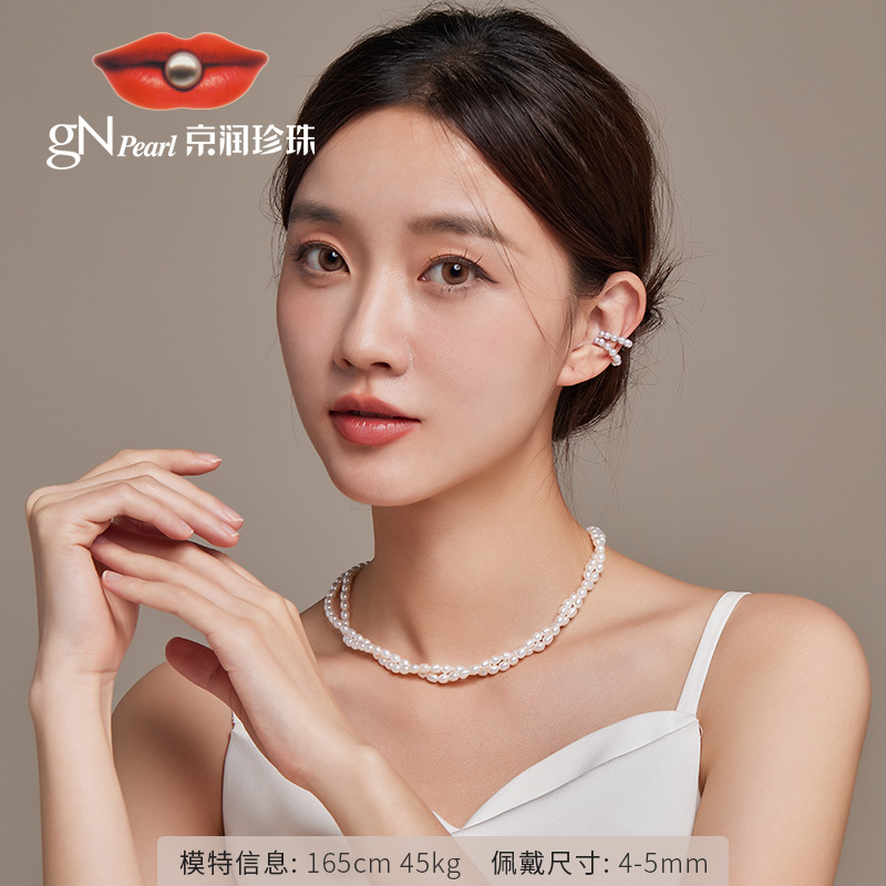 京润珍珠清澜 S925银淡水珍珠项链4-5mm白色米形baby珠时尚珠宝_虎窝淘