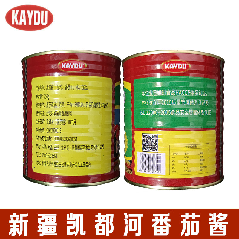 新疆kaydu凯都河西红柿酱番茄酱柿子酱炒菜做饭调汤专用750g包邮_虎窝淘