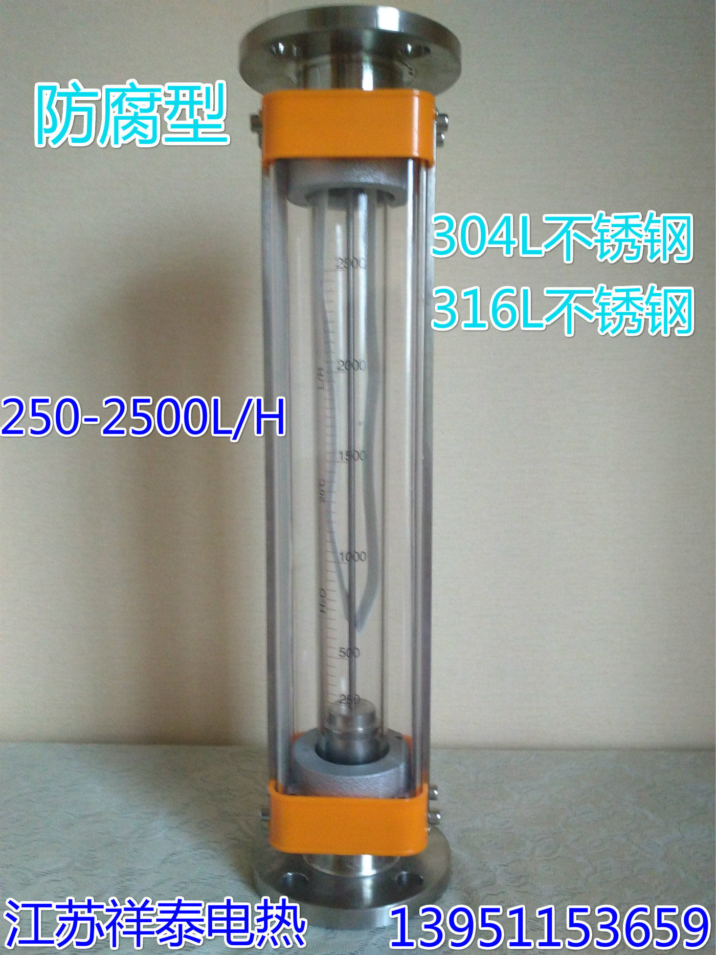 LZB-15玻璃转子流量计LZB-25 LZB-40 LZB-50气体液体水流量计_虎窝淘