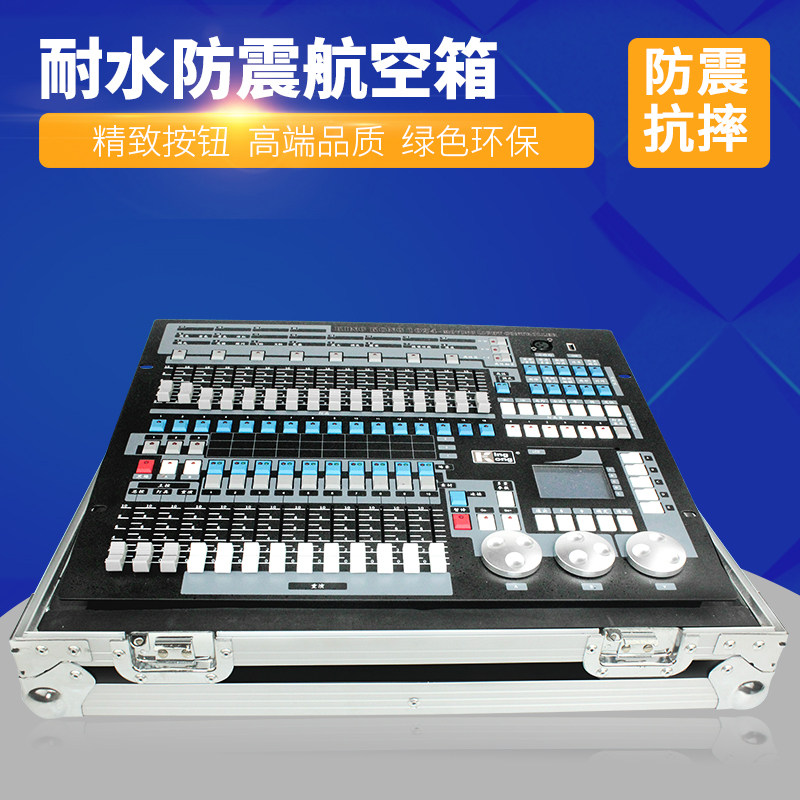 金刚1024控台中文1024P控台1024si酒吧婚庆演出舞台灯控制台教程_虎窝淘