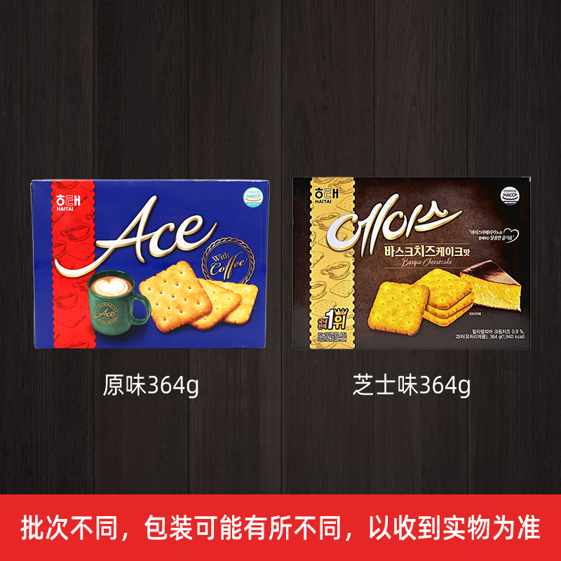 韩国进口食品海太ace饼干364g薄脆苏打原味芝士味饼干充饥零食品_虎窝淘