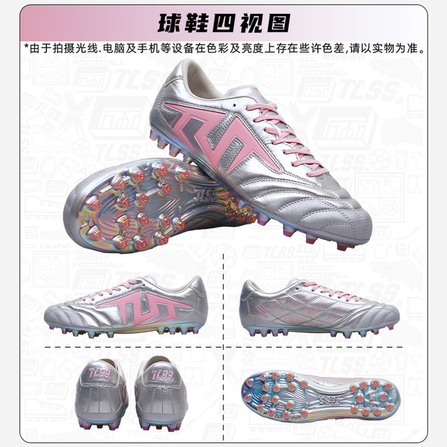 Tannoy football TLSS dessert TACTICIAN full kangaroo leather cushioning ...
