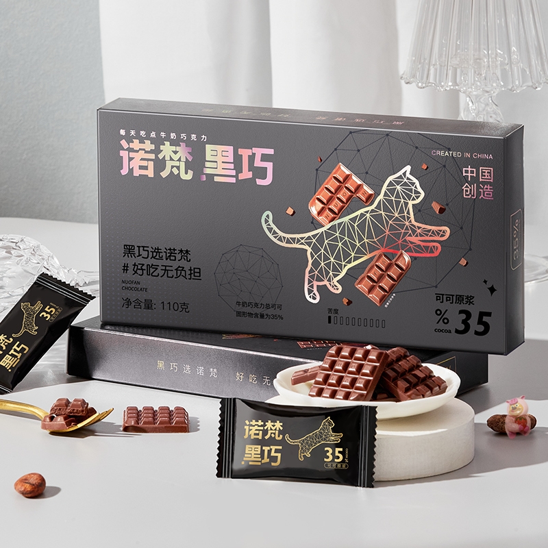 诺梵100%每日纯黑巧克力可可脂低无糖精3盒装休闲烘焙零食礼物_虎窝淘