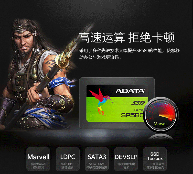 全新AData/威刚 SP580 120G固态硬盘240G 480g 960G稳定寿命长_虎窝淘