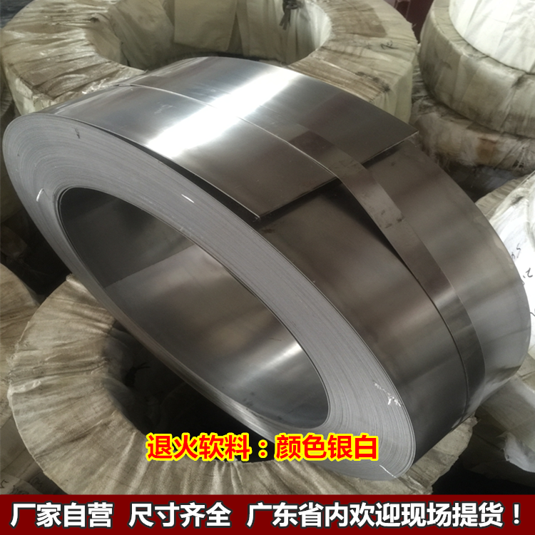 65MN弹簧钢带厚0.1mm-10mm淬火弹簧钢片锰钢片高弹性锰钢板钢带_虎窝淘