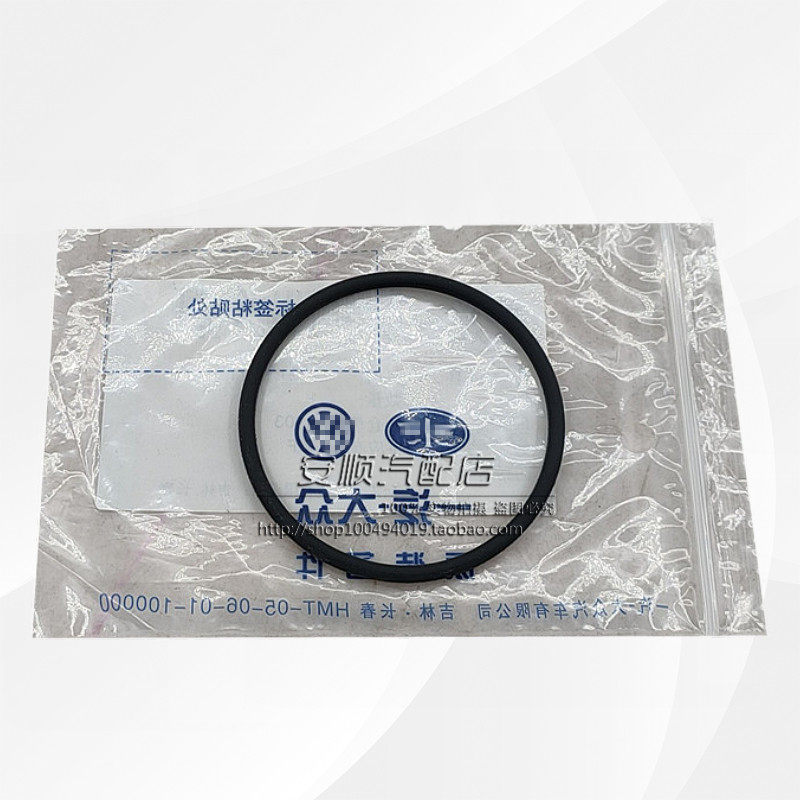 适配途观帕萨特CC迈腾EA888凸轮轴轴承座密封圈过桥铝座支架胶圈_虎窝淘