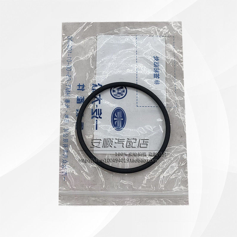 适配途观帕萨特CC迈腾EA888凸轮轴轴承座密封圈过桥铝座支架胶圈_虎窝淘
