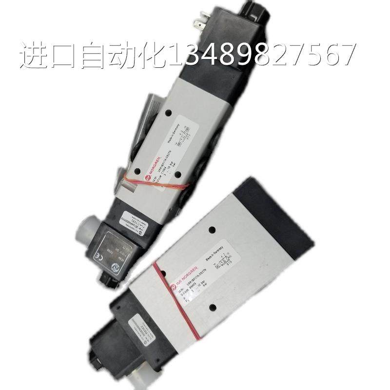 @全新原装NORGREN诺冠海隆电磁阀 8010777.3032.024.00议价_虎窝淘