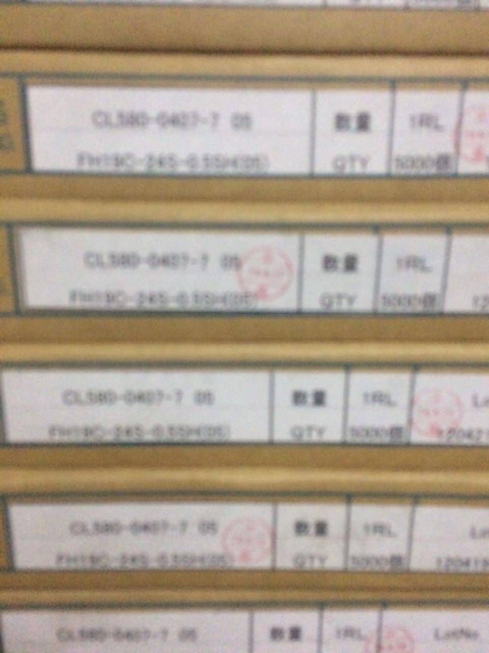 HRS/广濑连接器WFL-2LPHF6-04N2T-A-65.4BC连接座子深圳仓储_虎窝淘