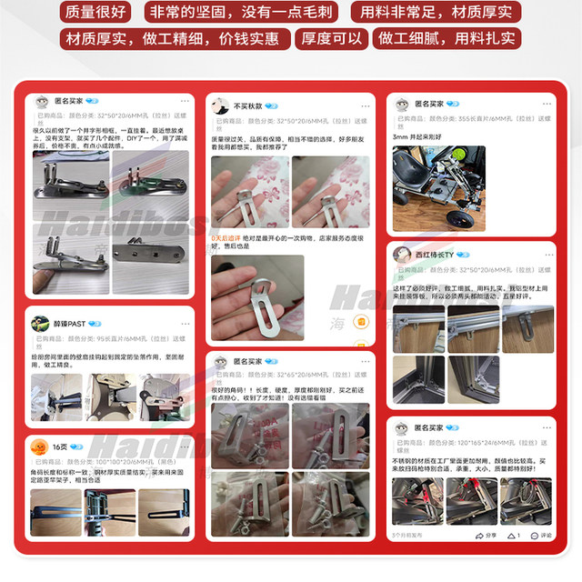 Stainless steel corner code adjustment long hole double-head movable 90 ...