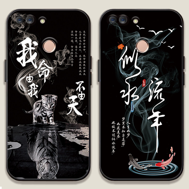 华为荣耀9i手机壳中国风LLD-AL20 al30国潮男女honor 9i手机套防摔软胶荣耀九保护外壳宫廷复古全包情侣卡通_虎窝淘